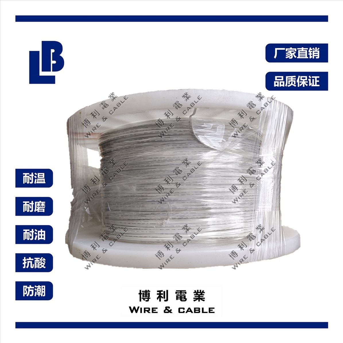 UL4582 XLPE 3000Vac 交联辐照电线(150℃)/UL认证/环保/厂家直销-阿里巴巴