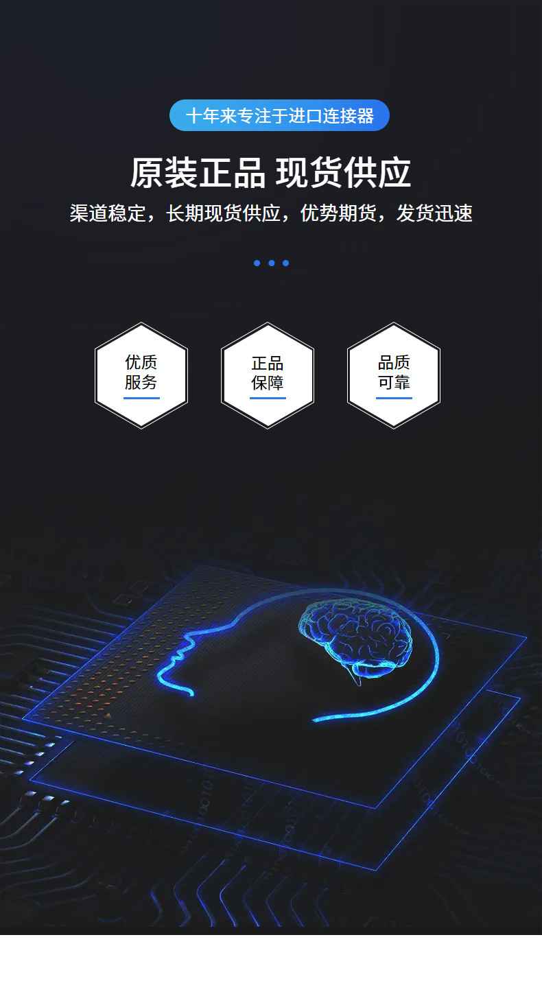 HIRSCHMANN赫斯曼 805-120-581 连接器 原装-阿里巴巴