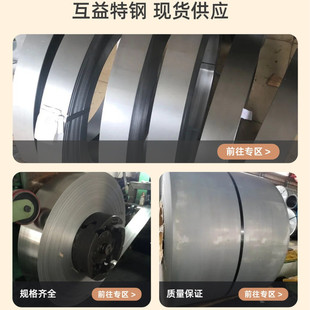 厂家SUP10A高强度弹簧钢板 SUP10抗疲劳弹簧钢片 SUP10锰钢片批发-阿里巴巴