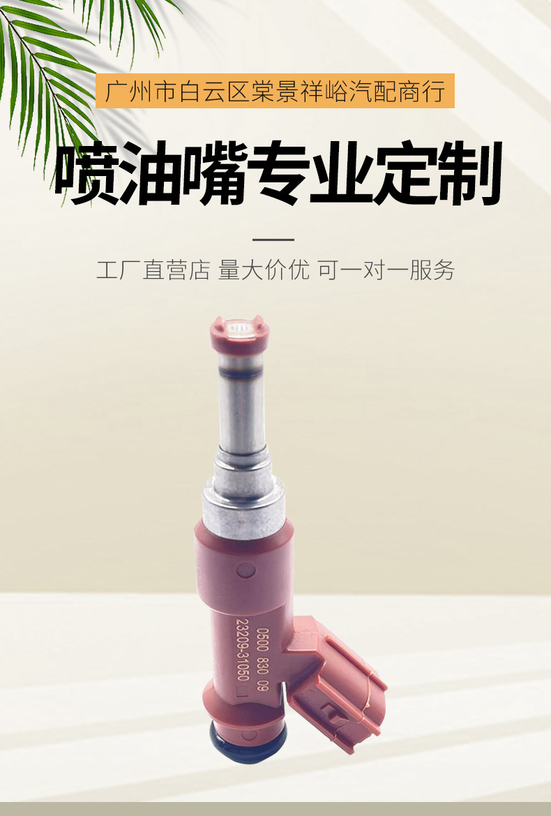 工厂直销汽车配件喷油嘴OE：0280156342适用于雪佛兰乐风1.6/别克-阿里巴巴