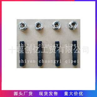 适用于07-19 Dodge Ram5.9 6.7增压器双头螺栓3907978 3818824-阿里巴巴