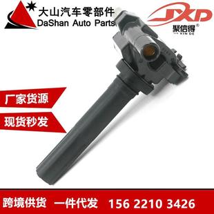 跨境厂价点火线圈UF268 33410-66D00 33410-66D01 33410-66D10-阿里巴巴