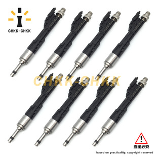 适用宝马 N63 S63 F01 燃油喷射器喷油嘴13647645956 0261500186-阿里巴巴