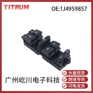 1J4959857适用于99-05款大众捷达玻璃升降器开关电动车窗控制开关-阿里巴巴