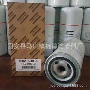1202804093 1202624900 1202804002 1202804090液压滤清器-阿里巴巴