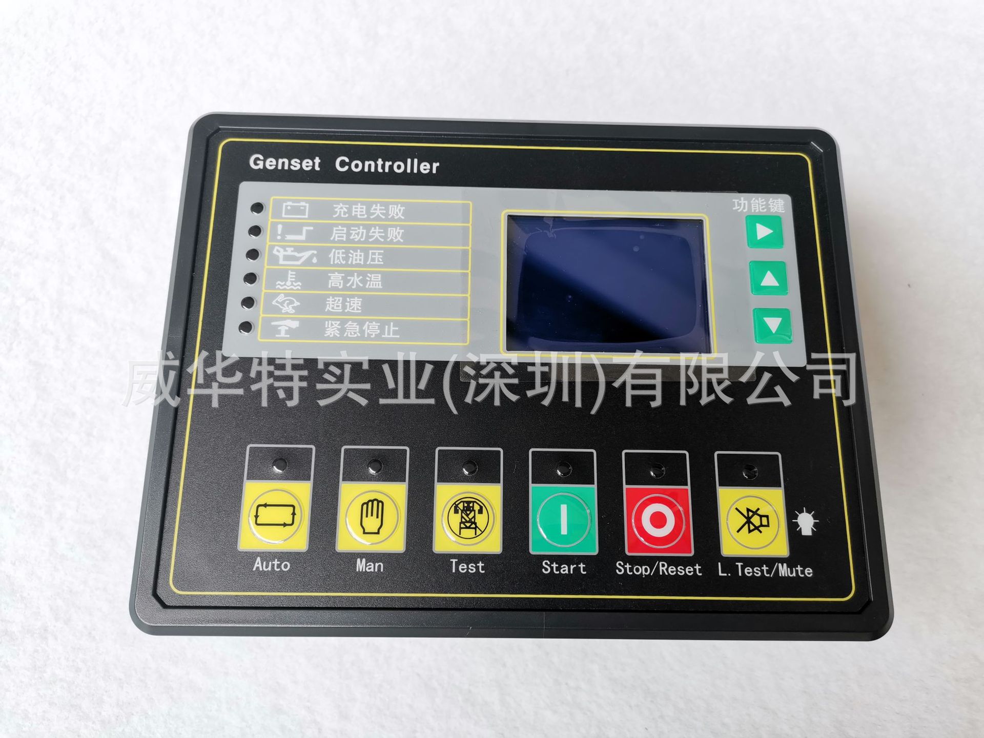 GU320A GU320B GENSET CONTROLLER HARSEN控制器凯讯控制器ZK320B-阿里巴巴