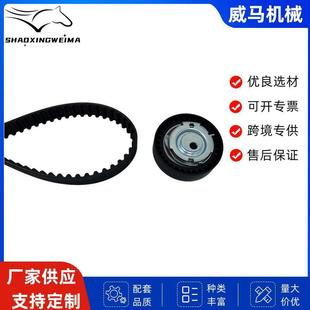 适用雷诺K015662XS拉达DACIA涨紧轮正时皮带张紧轮套装130C17480R-阿里巴巴