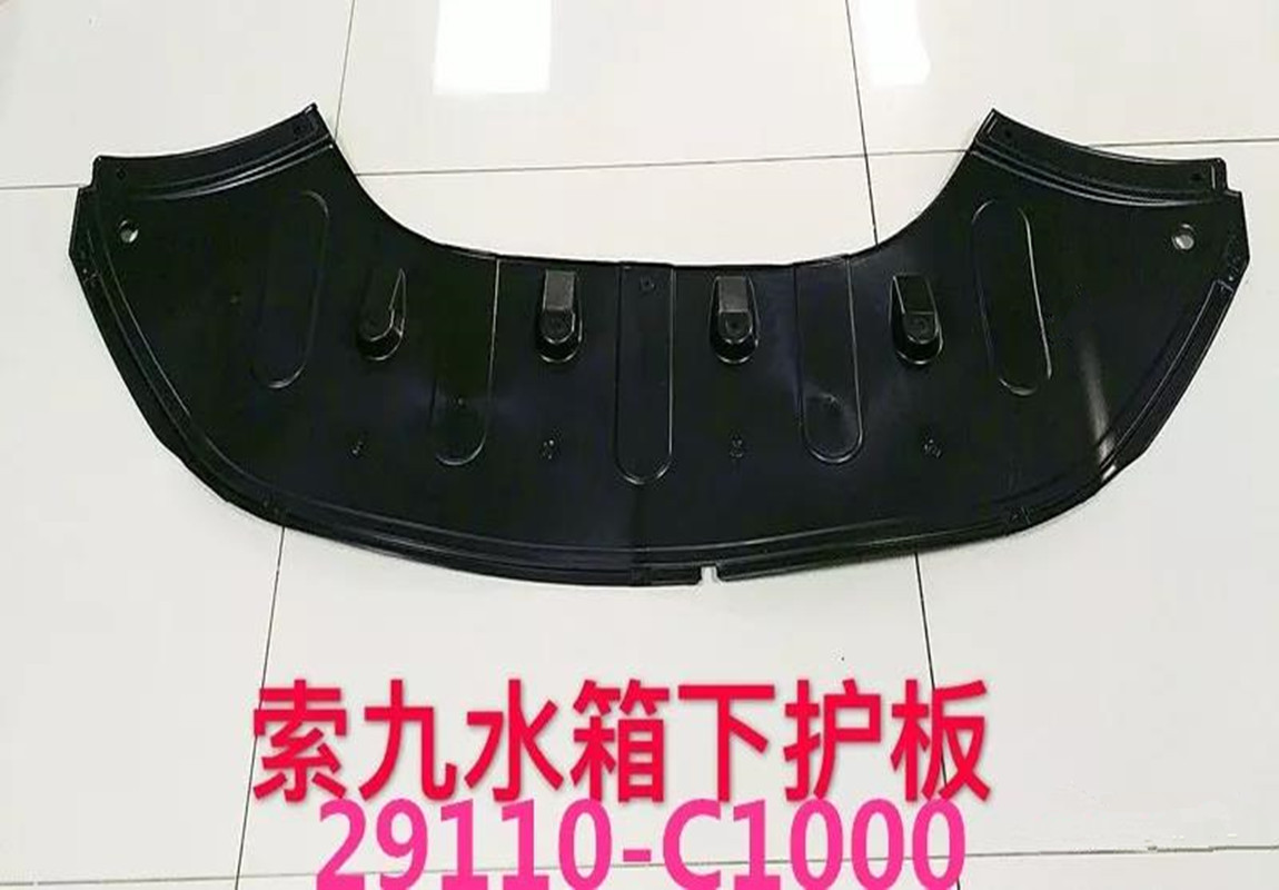 适用于索九发动机下护板29130-C1000 索九水箱下护板29110-C1000-阿里巴巴