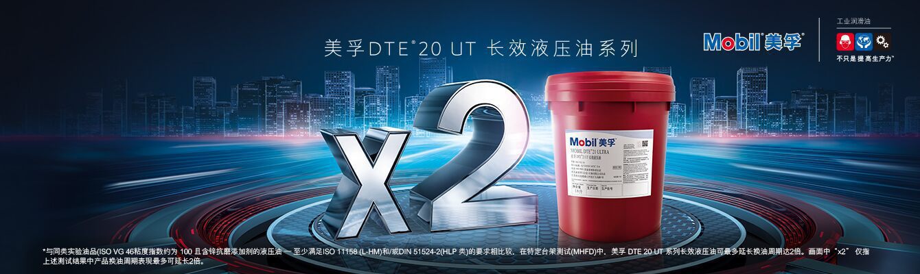 原装 美孚FM222白色润滑脂/食品级润滑脂 Mobilgrease FM 222-阿里巴巴