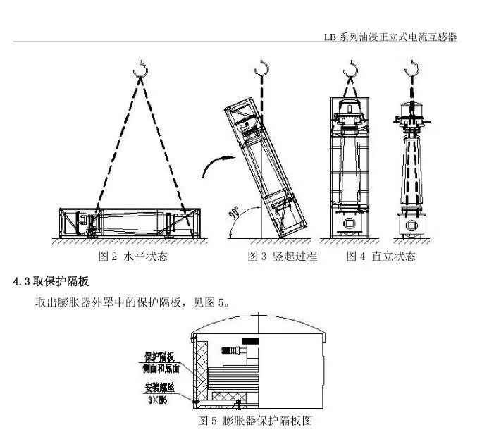 LB6-126电流互感器TYD-110电容互感器TYD-35kv 66kv 110kv 220kv-阿里巴巴