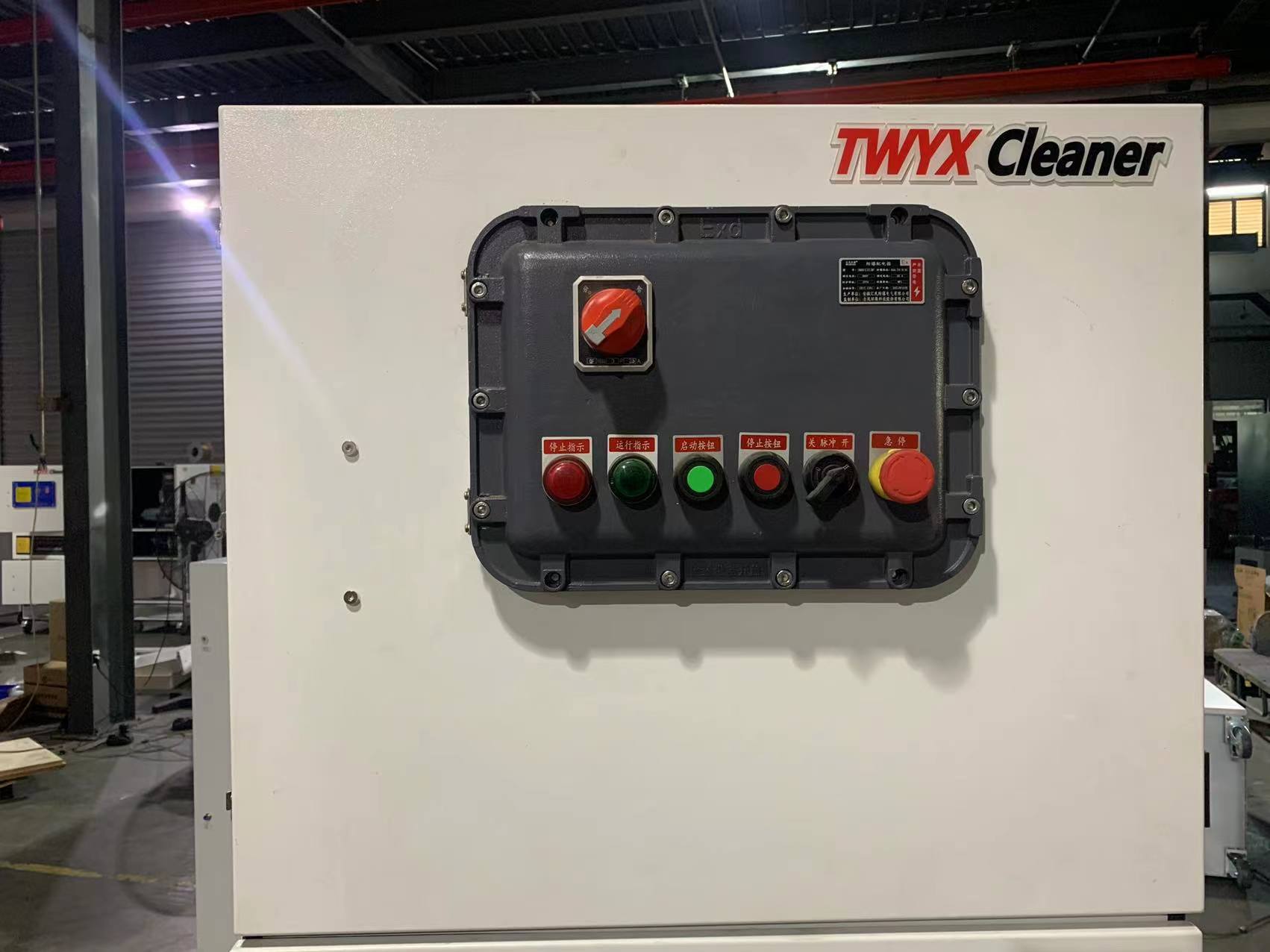 防爆工业除尘器 柜式隔爆集成器 FMCJC-7500 金属铝粉吸尘器-阿里巴巴