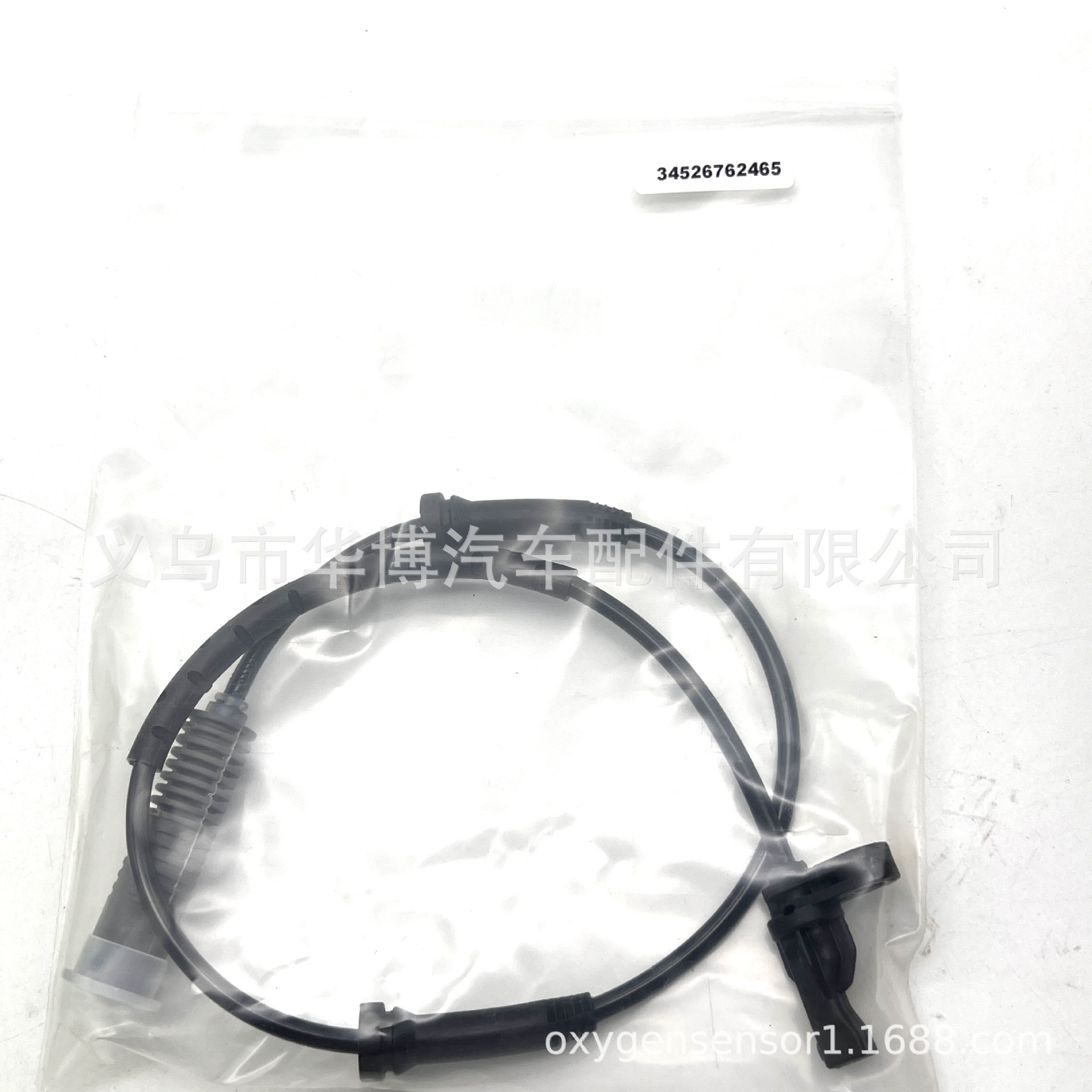 适用宝马前后转速传感器34526762465 34526762466汽车ABS传感器-阿里巴巴