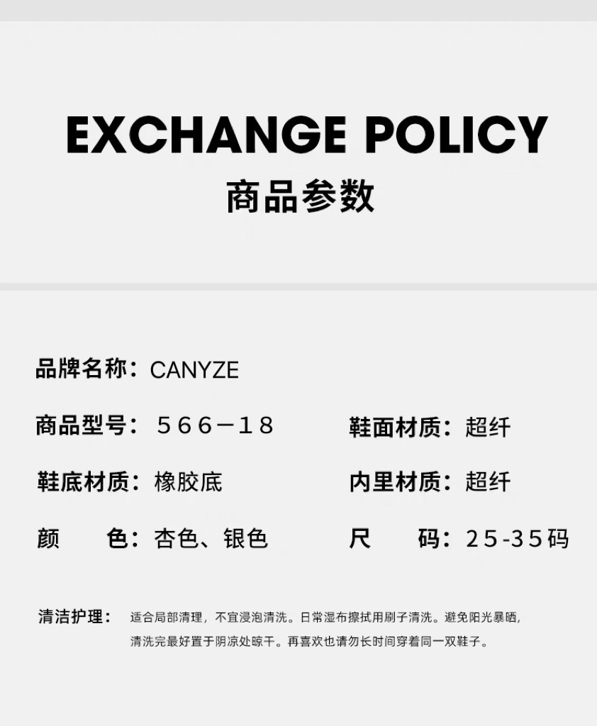 Canyze.女童小皮鞋2024春季新款百搭儿童公主鞋魔术贴宝宝单鞋-阿里巴巴