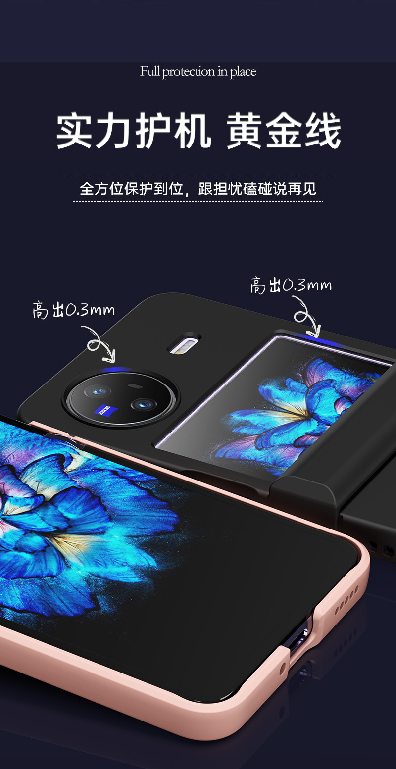 适用vivo x flip手机壳折叠铰链硬壳xflip防摔保护套三合一马卡龙-阿里巴巴
