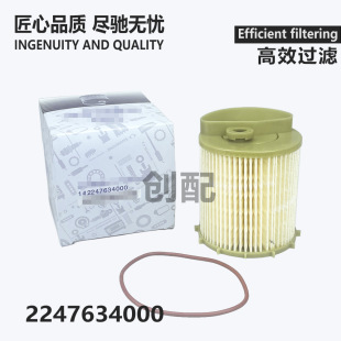 适配爱腾路帝雷斯特W柯兰多2.0T柴油滤清器柴油格滤芯2247634000-阿里巴巴