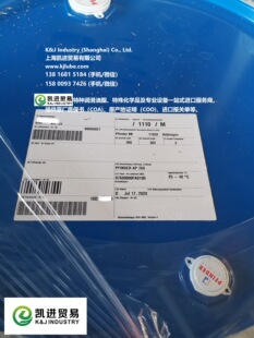 PFINDER AP 760清洗剂汽车部件清洁度测试200L-阿里巴巴