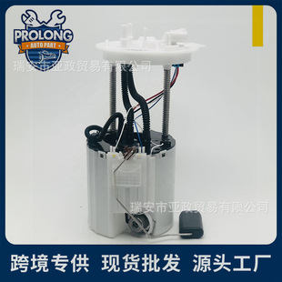 13588158 适用于 15款科鲁兹/15威朗 15-18 燃油泵总成-阿里巴巴