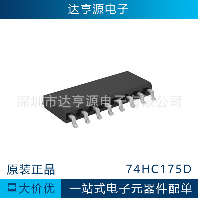 四d触发器-四d触发器批发、促销价格、产地货源 - 阿里巴巴