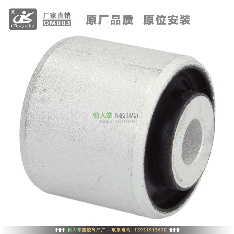 4E0407181B 4GD407181适用于奥迪保时捷大众控制臂牵引臂衬套-阿里巴巴