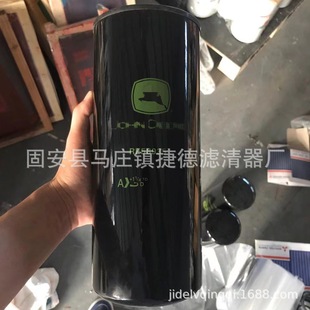 RE530107 RE557343 RE561823 RE572785 RE58935 P550595机油滤芯-阿里巴巴