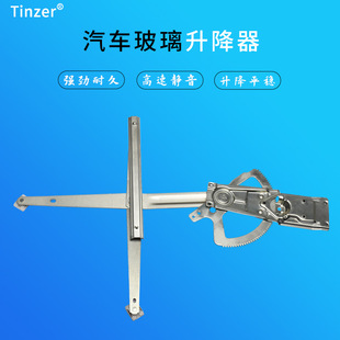 0007250002适用于奔驰卡车玻璃升降器支架电动车窗摇窗机升窗支架-阿里巴巴