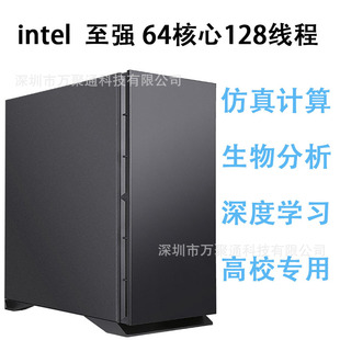 至强工作站主机4090 A100 铂金8124M 8175M 8375C 仿真科学计算-阿里巴巴