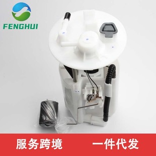 31110-2K200 31110-2K600 E8995M FG1281适用于现代圣达菲-阿里巴巴