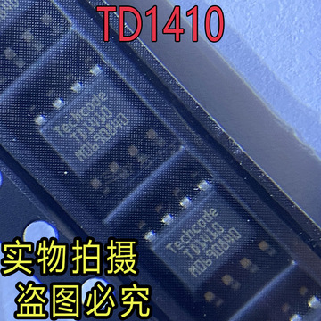 TD1410 TD1410PR SOP8 降压开关电源转换器 TD/泰德 全新现货-阿里巴巴