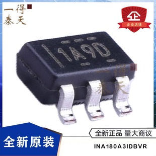 INA180A3IDBVR INA180A3ID INA180A3I SOT-23-5 电流感应放大器-阿里巴巴