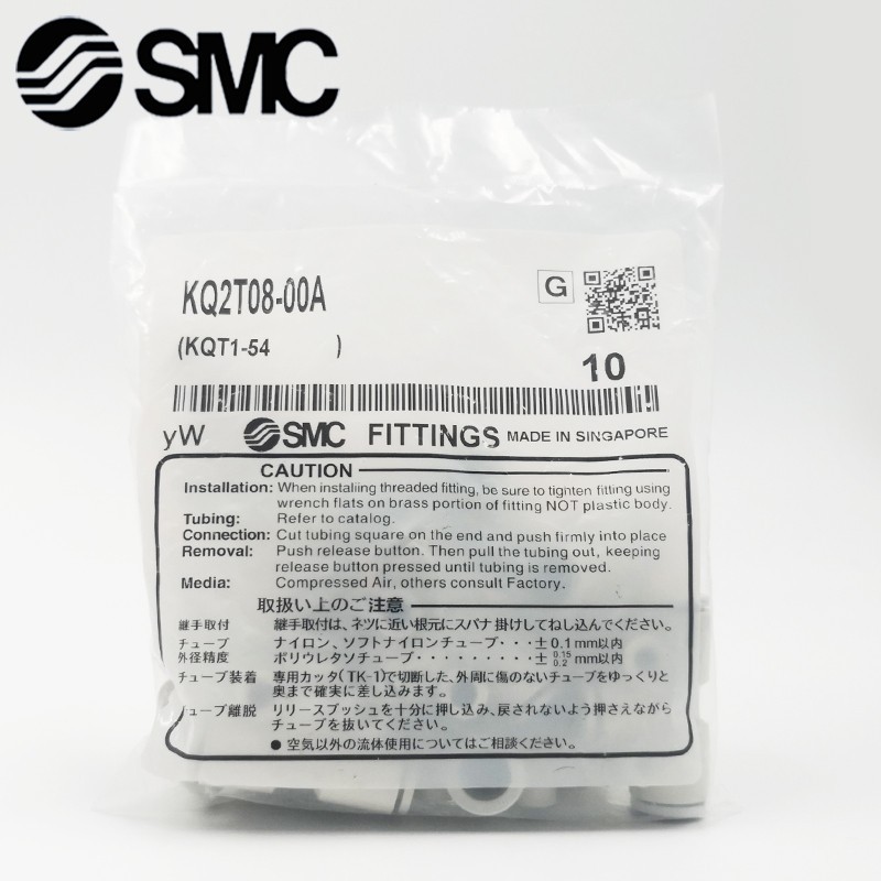 SMC原装正品 接头 KQ2T06-01AS KQ2T12-08A-阿里巴巴