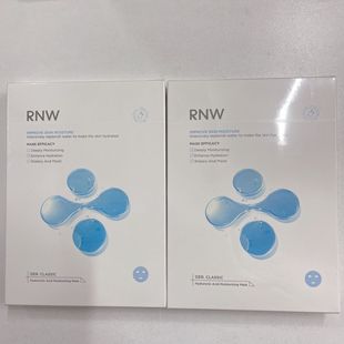 RNW如薇玻尿酸面膜补水保湿盈润玻尿酸收缩毛孔面膜28ml*5片-阿里巴巴
