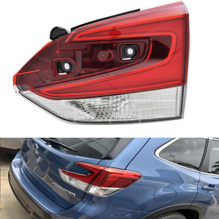 适用于19202122款森林人后尾灯总成左右转向倒车灯罩壳刹车灯-阿里巴巴