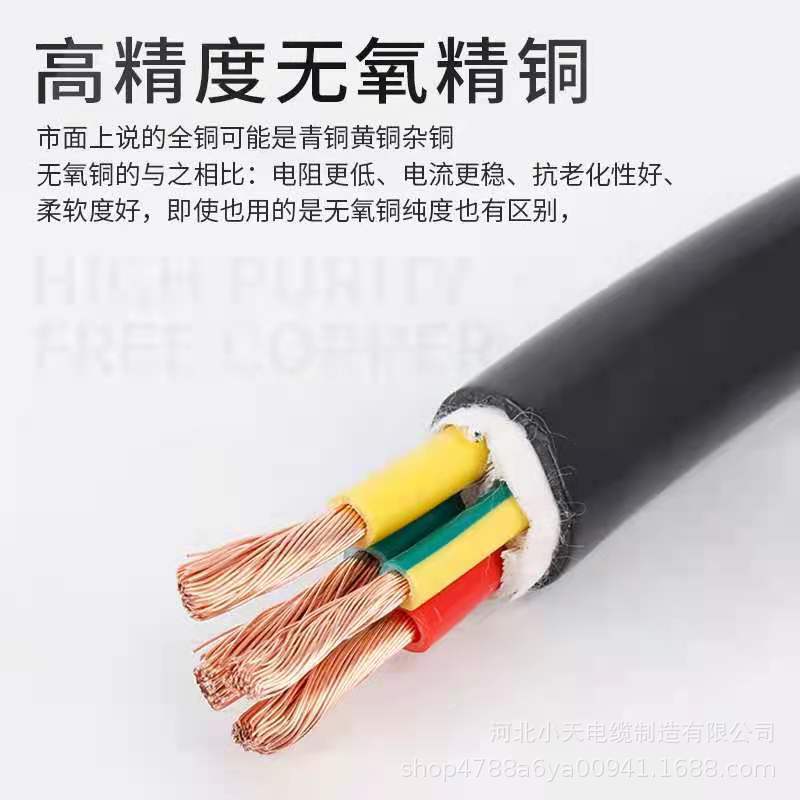 ZRVVR软铜芯95平方YJVR三相四五线阻燃塑力电缆3/4*95+1/2电缆-阿里巴巴