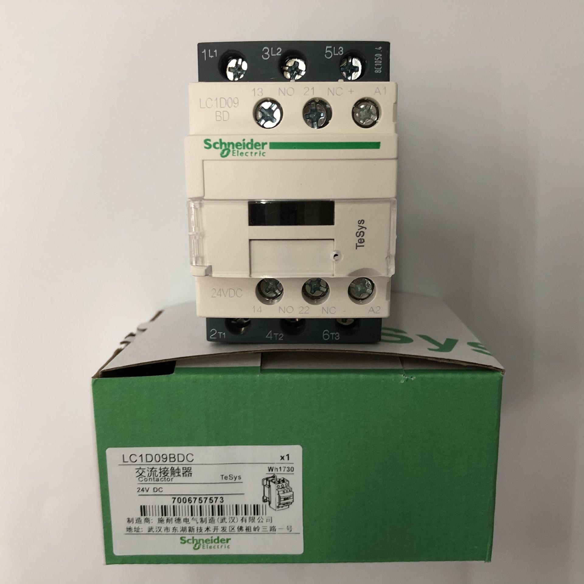 原装正品LC1D09BDC DC24V Schneider三级直流接触器-阿里巴巴
