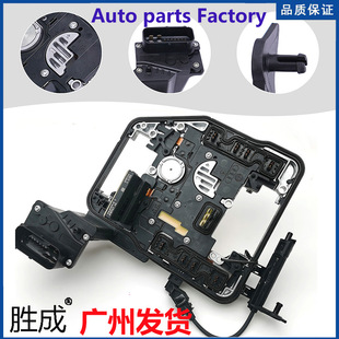 0AM927769D变速箱TCU模块变速箱电脑DQ200控制单元大众适用高品质-阿里巴巴