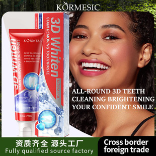 KORMESIC深层护理洁净牙膏Toothpaste全英文清洁口腔跨境厂家批发-阿里巴巴