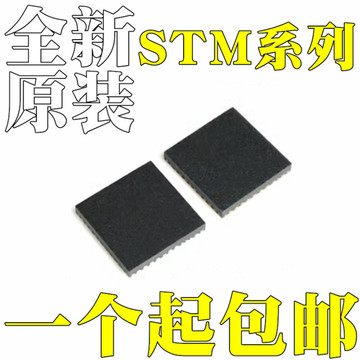 STM8S003F3U6TR 贴片UFQFPN QFN20 S033 S103 STM8S103F3U6芯片IC-阿里巴巴
