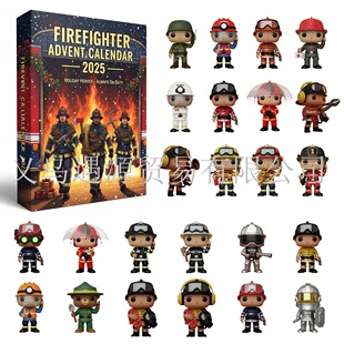 Firefighters Tribute Advent Calendar2025消防员致敬降临节日历-阿里巴巴