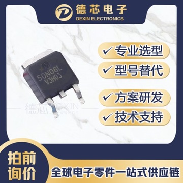 UTT50N06L-TN3-R 贴片MOS管 封装TO-252 电压60V 电流50A 50n06l-阿里巴巴