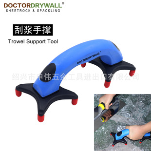 刮浆手撑 Trowel Support Tool, Handy Hand Tool for Flooring-阿里巴巴