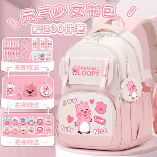 小海狸露比loopy2024新款书包中小学生五六年级校园大容量双肩包-阿里巴巴