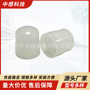 7709-1b小夜灯红外感应透镜 网关红外感应透镜 灯具红外感应透镜-阿里巴巴