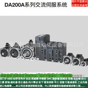 IMS20B-04L10B30C-2英威腾DA200A系列全能型伺服电机驱动器议价-阿里巴巴