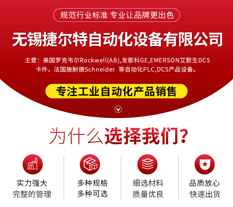 型号 IC200ALG240 美国GE发那科 PLC控制模块 仓库现货-阿里巴巴