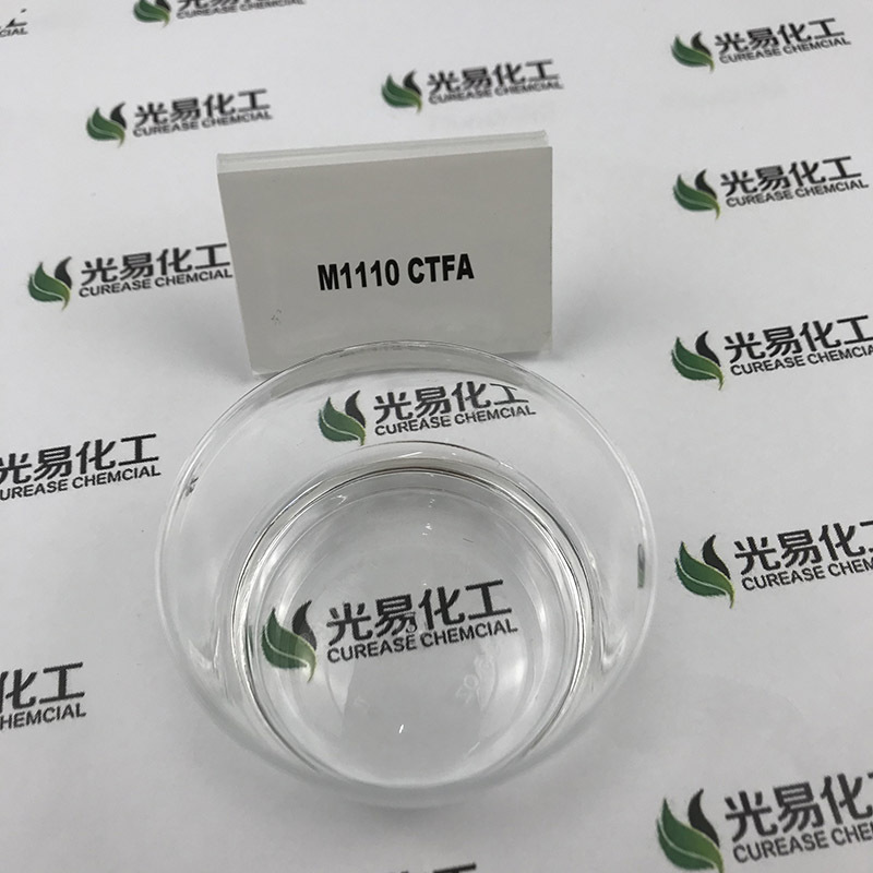 韩国CTFA 环三羟甲基丙烷甲缩醛丙烯酸酯 美源光固化UV单体 M1110-阿里巴巴