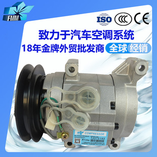 适用日野700系卡车空调压缩机制冷压缩机88310E0070 88310E0070A-阿里巴巴