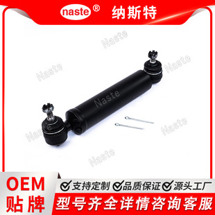 麦赛福格森 3401240M91 3401241M91适用 240 255 的动力转向-阿里巴巴