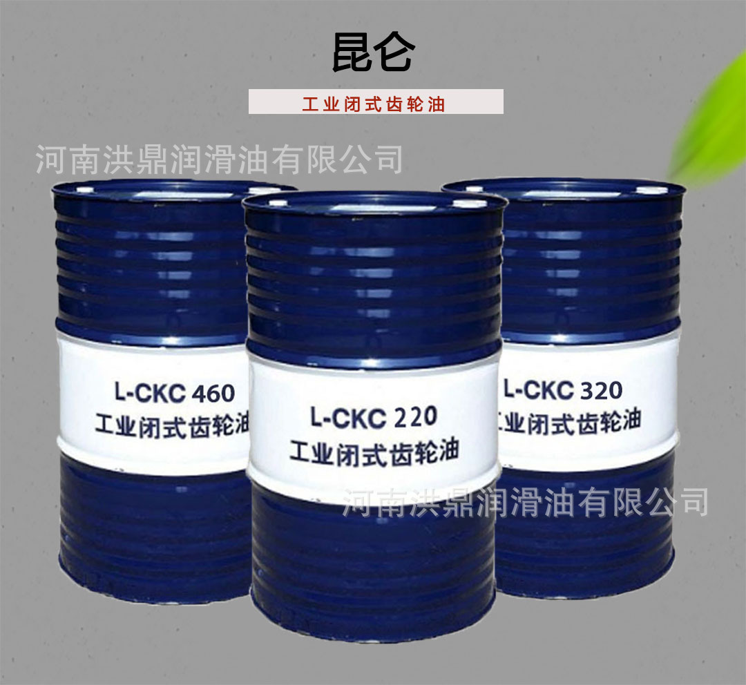 批发昆/仑中负荷工业齿轮油L-CKC220号460号减速机油-阿里巴巴