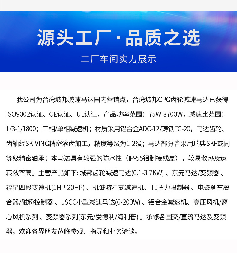 JSCC减速机90瓦精研单相调速电机 90YT90GV22/90YT90DV22-阿里巴巴