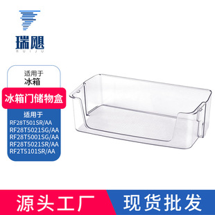 DA63-09775A冰箱盒子配件批发 跨境家用电器替换件厂家直供-阿里巴巴
